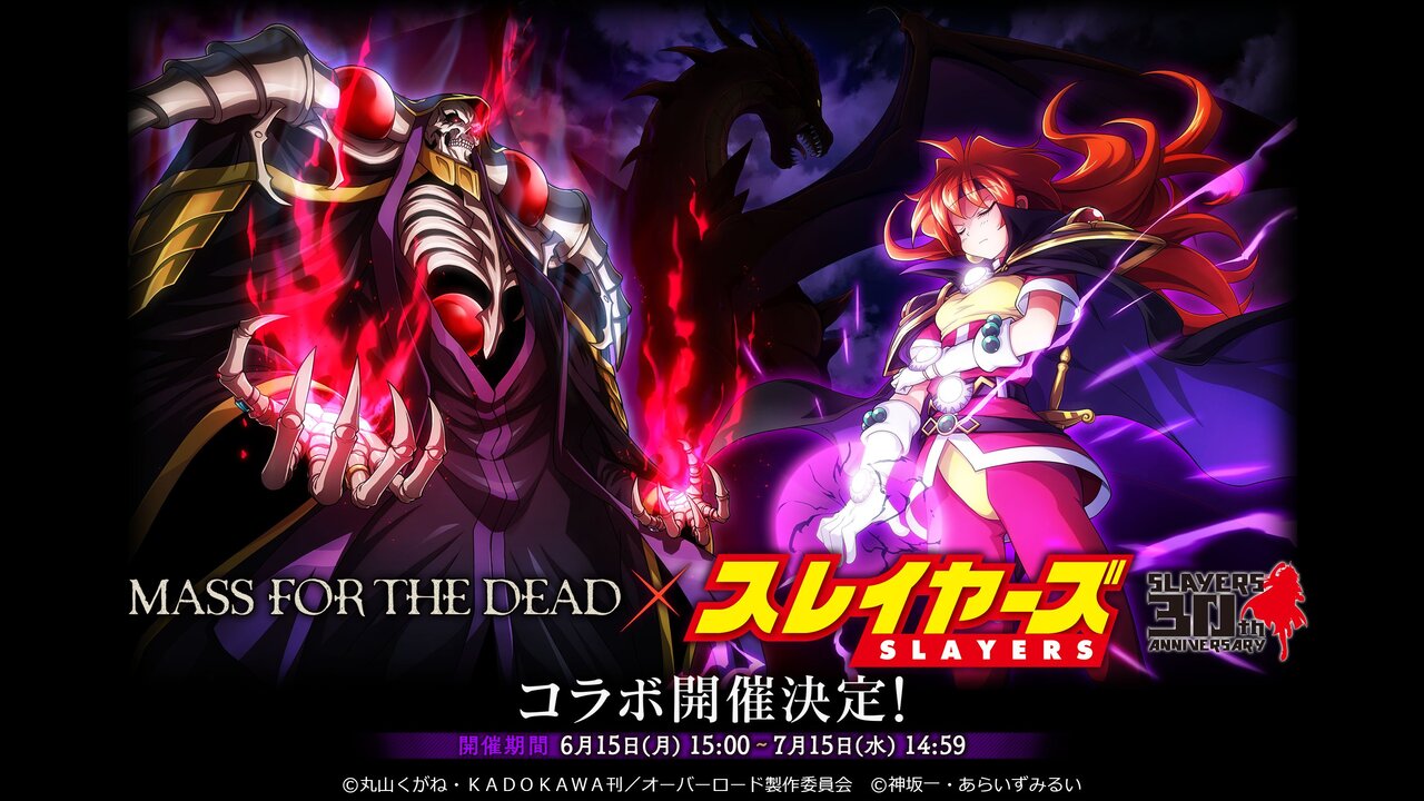 Game mobile de Overlord tem Evento com Noivas | Você Sabia Anime