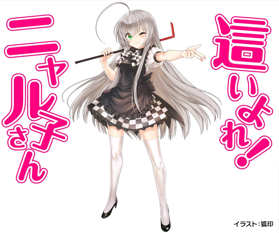 GA Bunko Comemora seu 15º Aniversário | Você Sabia Anime