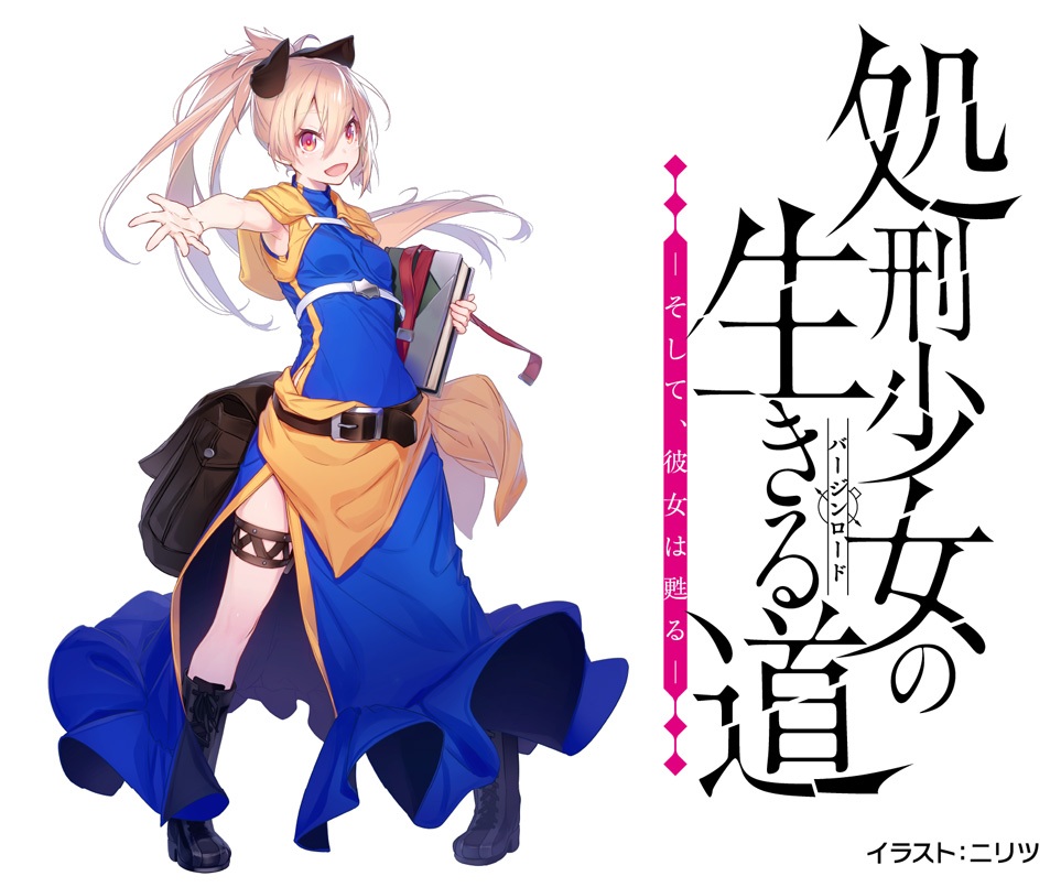 GA Bunko Comemora seu 15º Aniversário | Você Sabia Anime