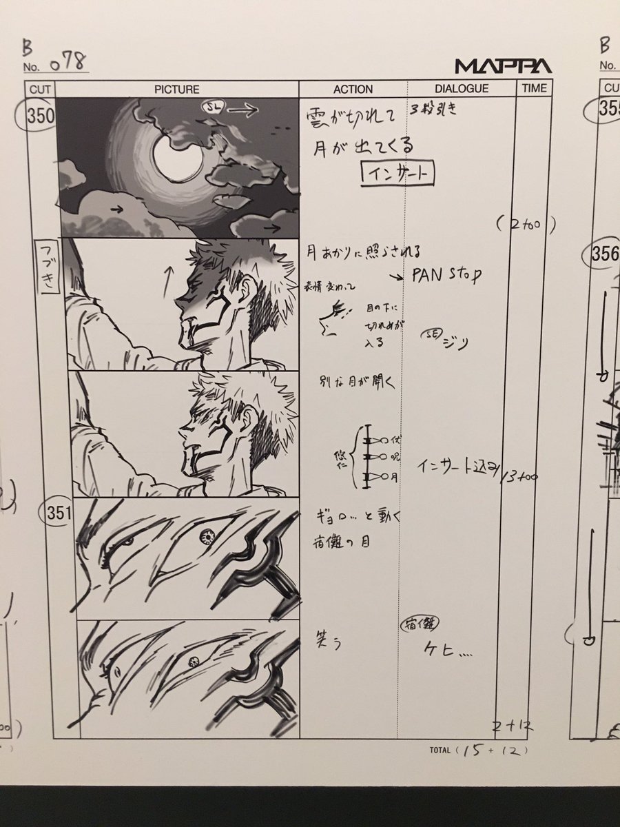 Storyboard de Jujutsu Kaisen impressiona | Você Sabia Anime