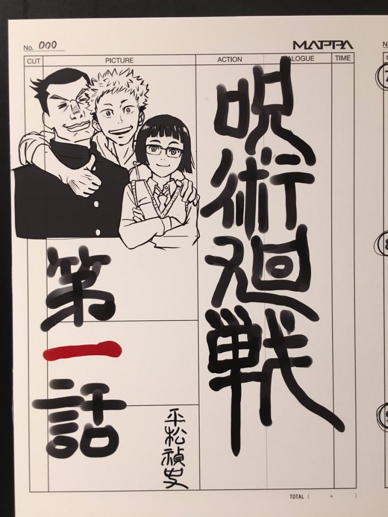 Storyboard de Jujutsu Kaisen impressiona | Você Sabia Anime