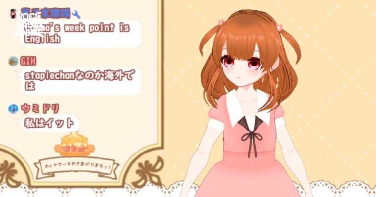 VTuber viraliza após Grampear a sua ****** | Você Sabia Anime