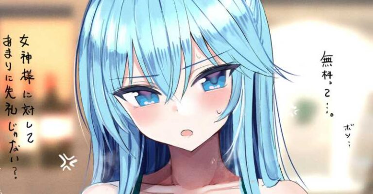 Hanasaka Houcha quer sua Opinião sobre Netorare | Você Sabia Anime