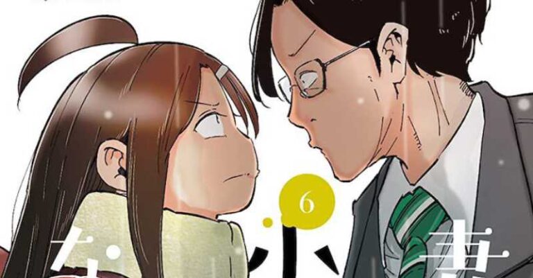 Anunciado anime de Tsuma Shogakusei ni Naru | Você Sabia Anime