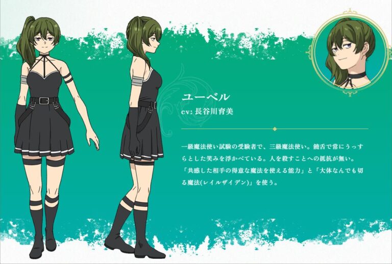 Cosplay da Ubel deixou a Garota Inofensiva | Você Sabia Anime